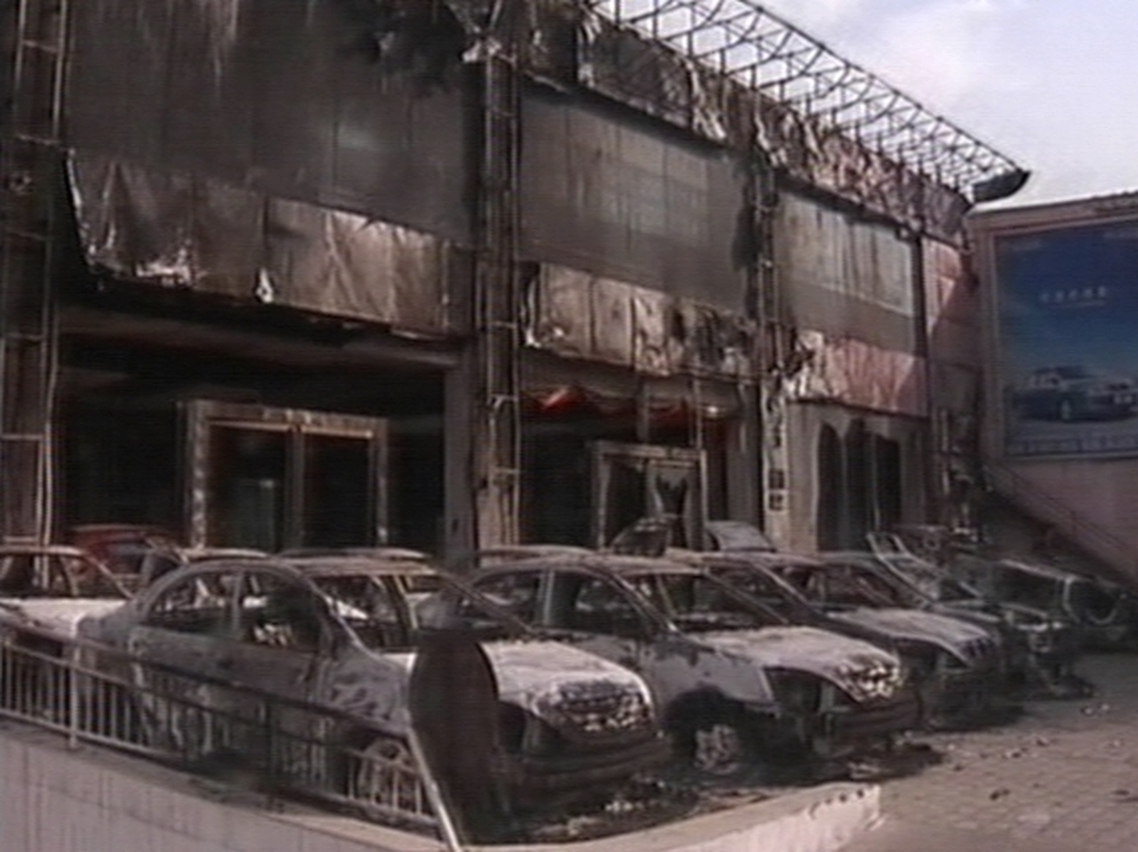 Curfew in Chinese city of Urumqi