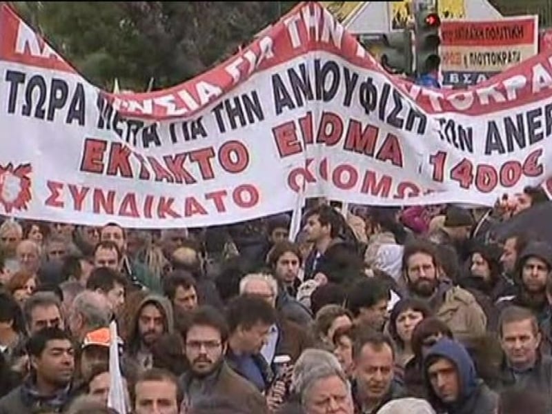 Greek workers stage second nationwide strike