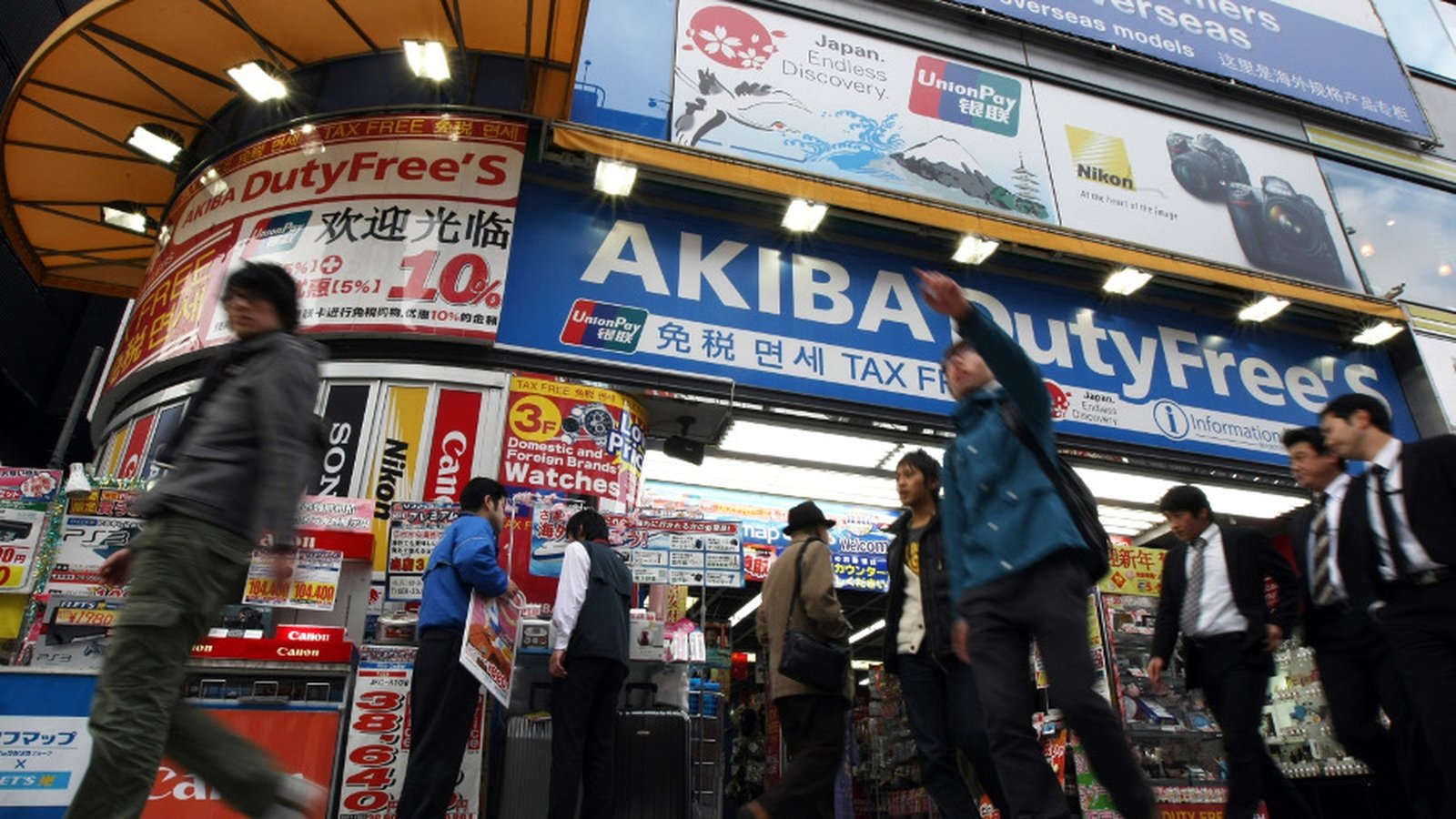 Japan inflation sees first annual rise in 5 years
