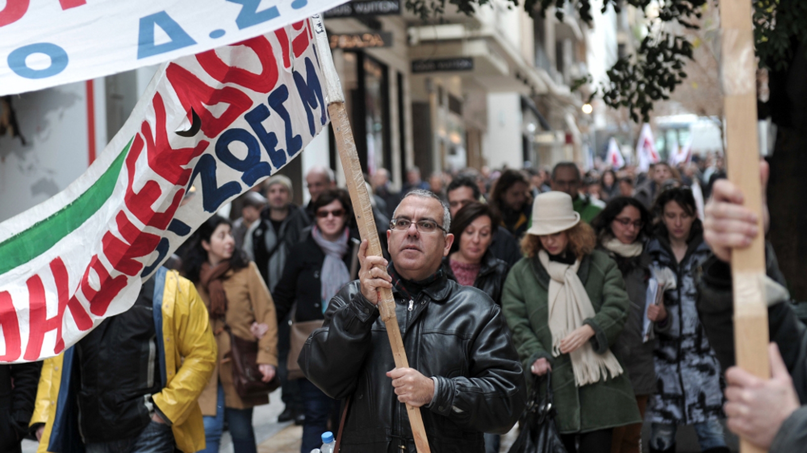Greek workers stage nationwide strike