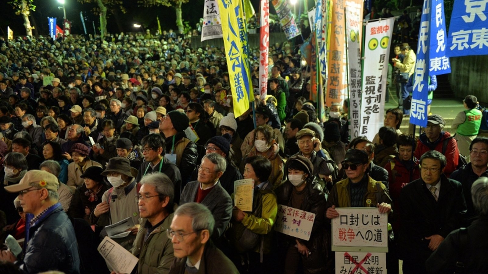 1000 protest in Japan over state's secrets act