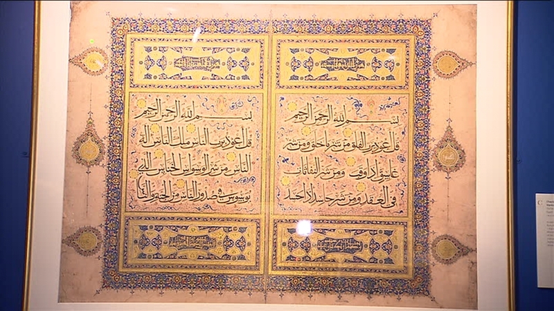 Chester Beatty makes rare artefacts available online