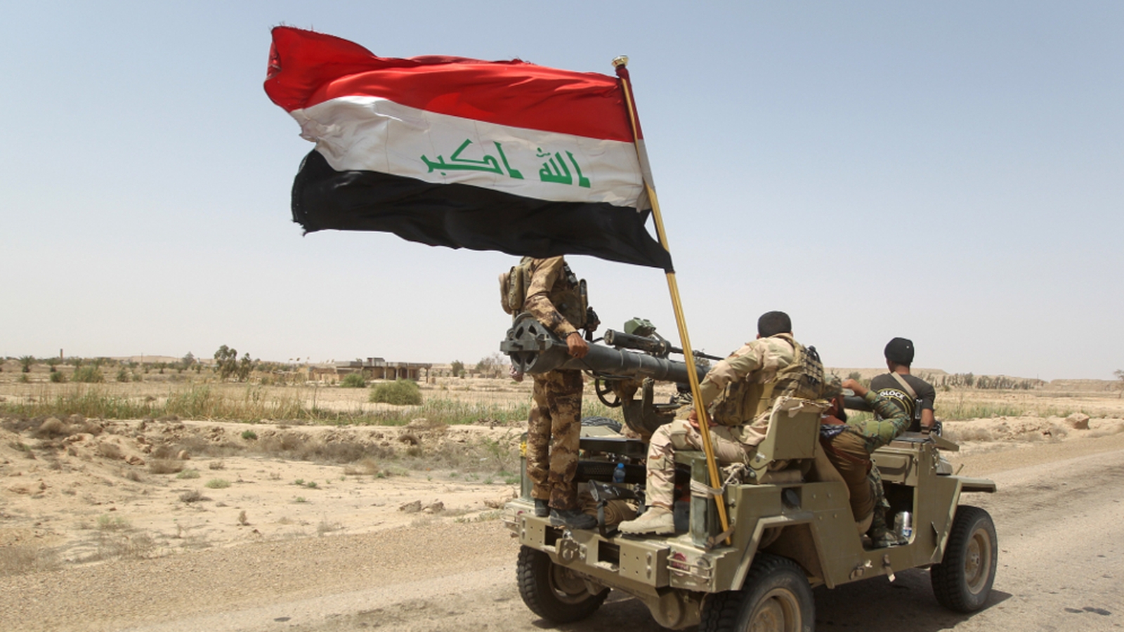Photos - Iraqi Armed Forces Photos | Page 6 | A Military Photo & Video ...