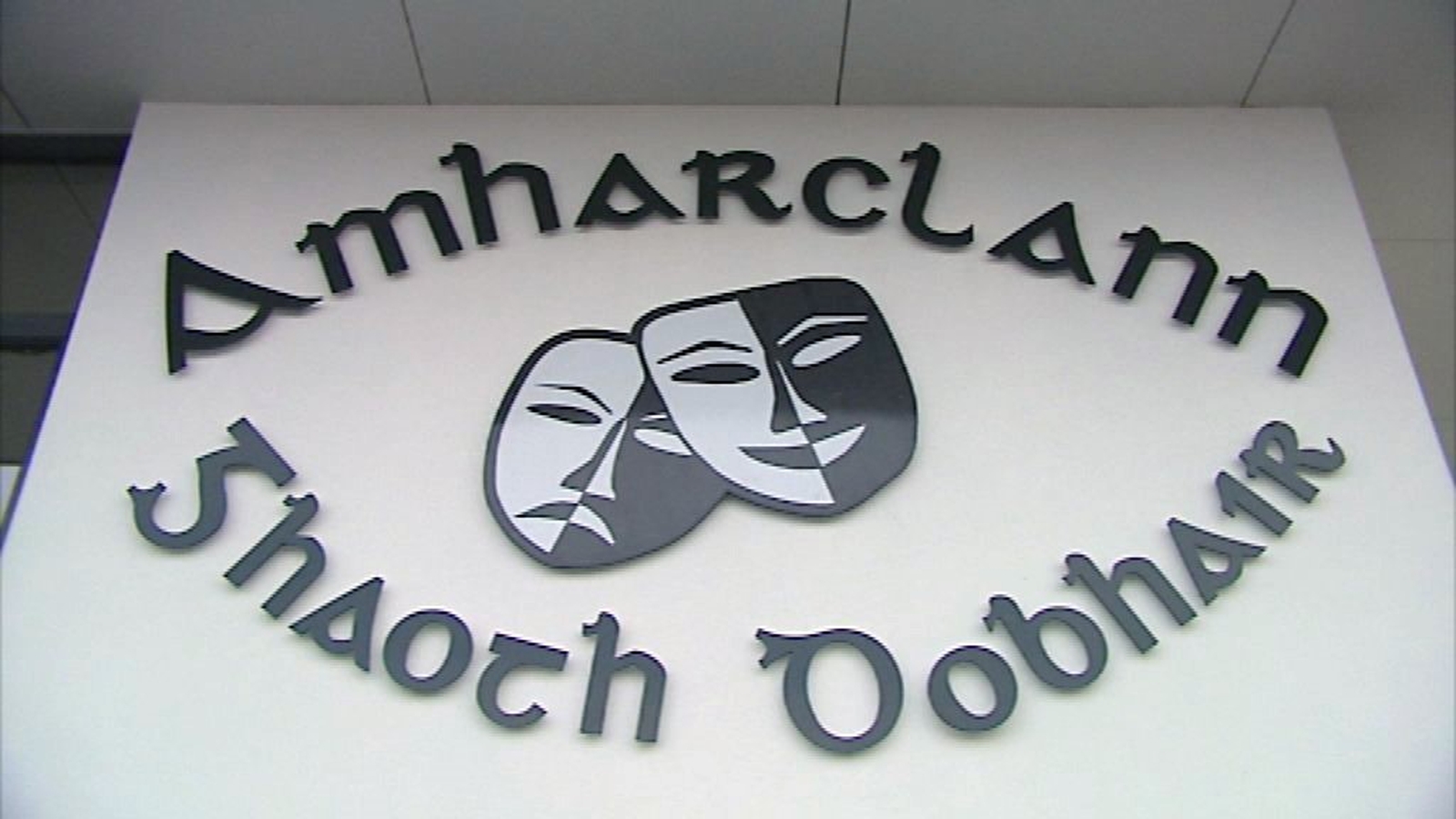 Cruinniú le socrú idir Roinn na Gaeltachta agus amharclann