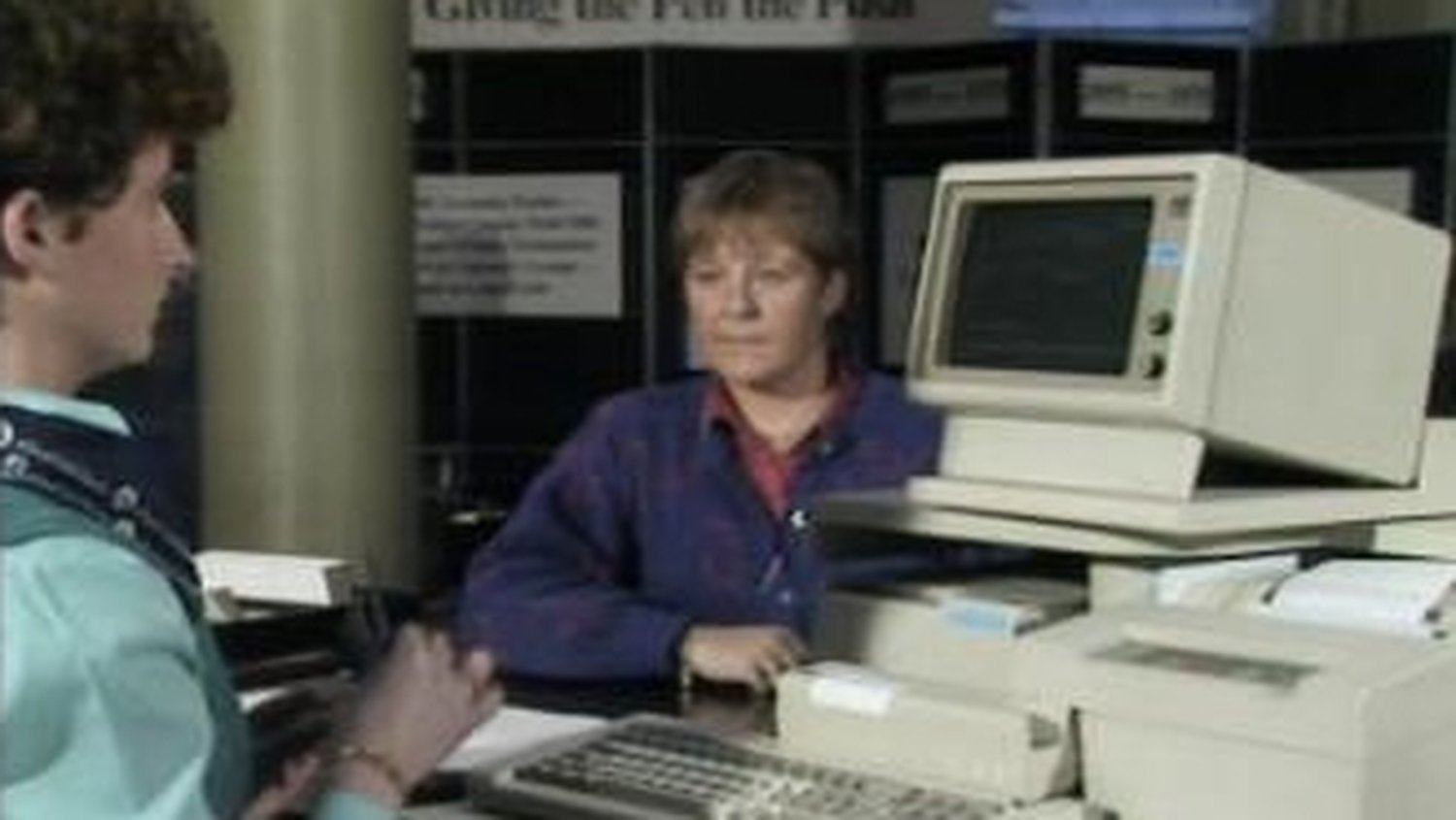 RTÉ Archives | Collections | AIB Computer Banking