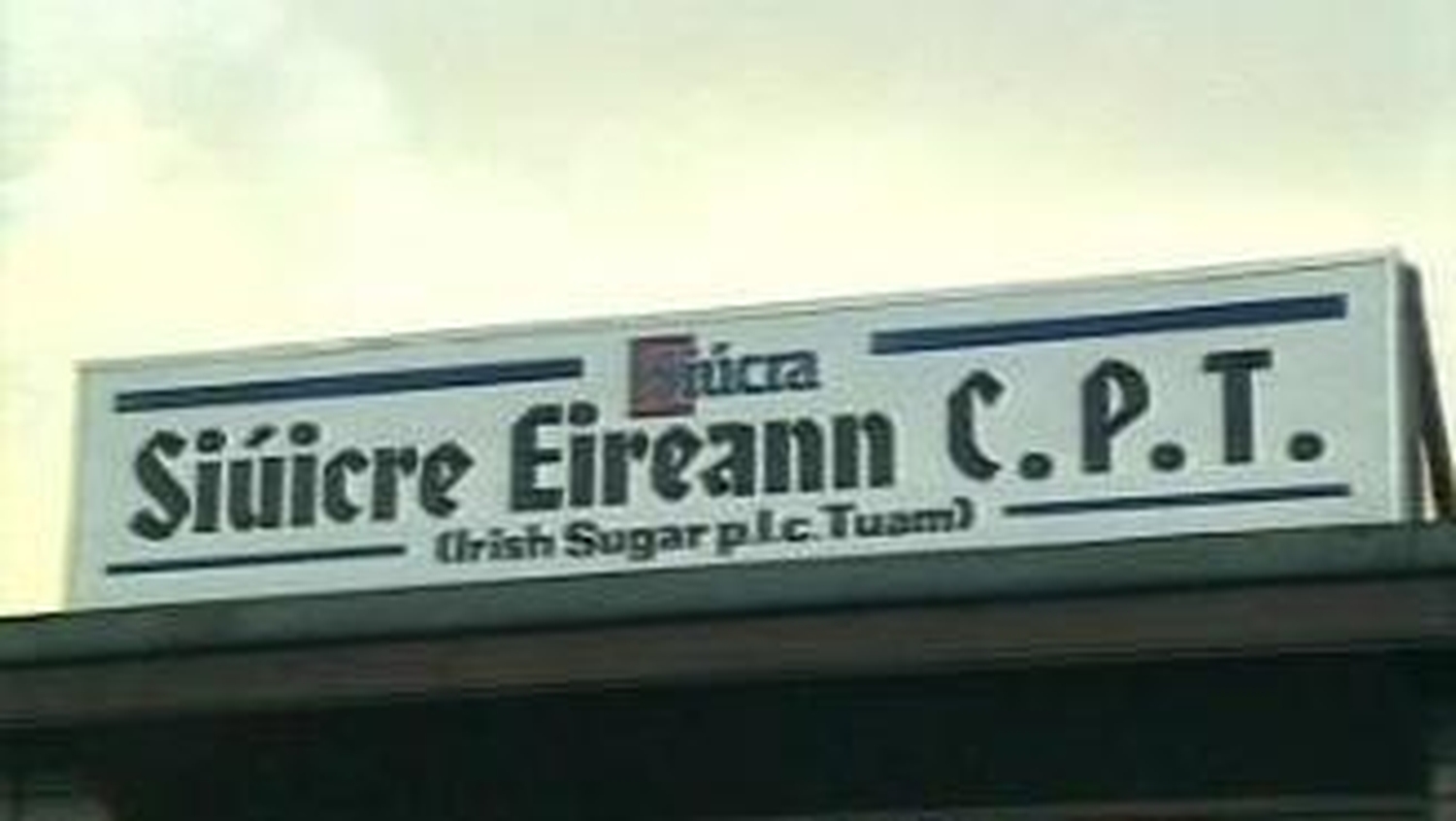 RTÉ Archives | Collections | Tuam Sugar Factory Threat