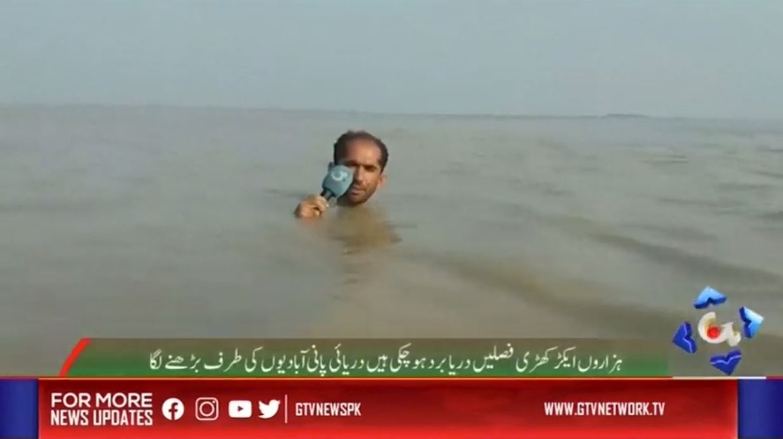 Pakistani reporter broadcasts neck-deep in flood