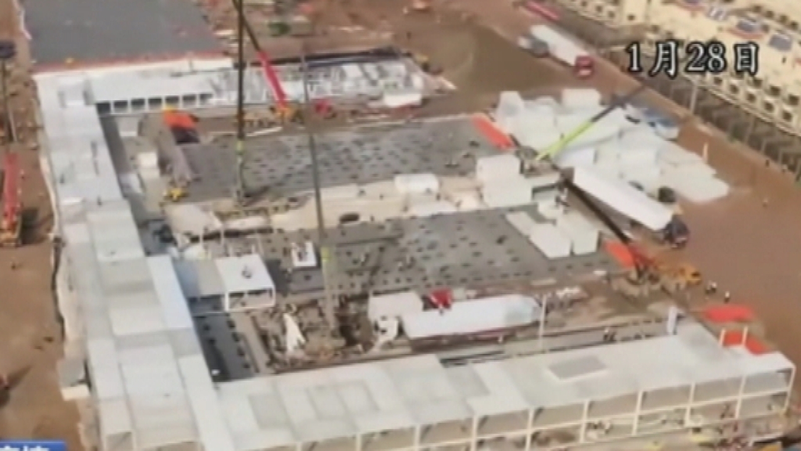 Timelapse shows Chinese hospital built in eight days