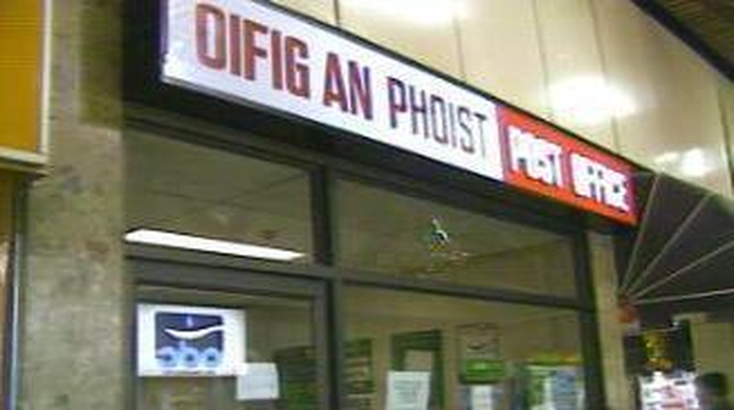 RTÉ Archives | Collections | Kilnamanagh Post Office Raid