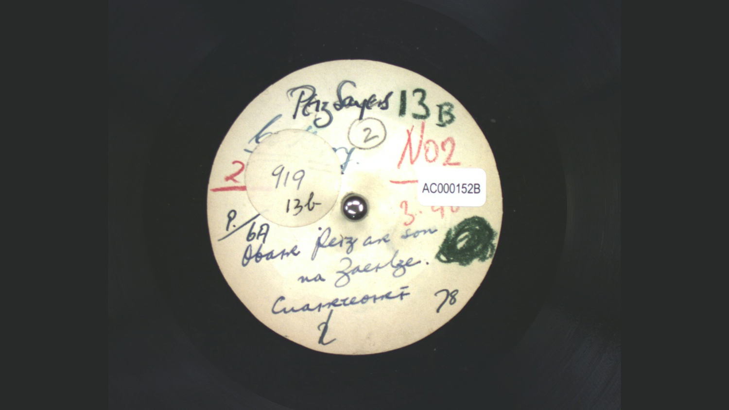 RTÉ Archives | Collections | Peig Sayers : Irish Language