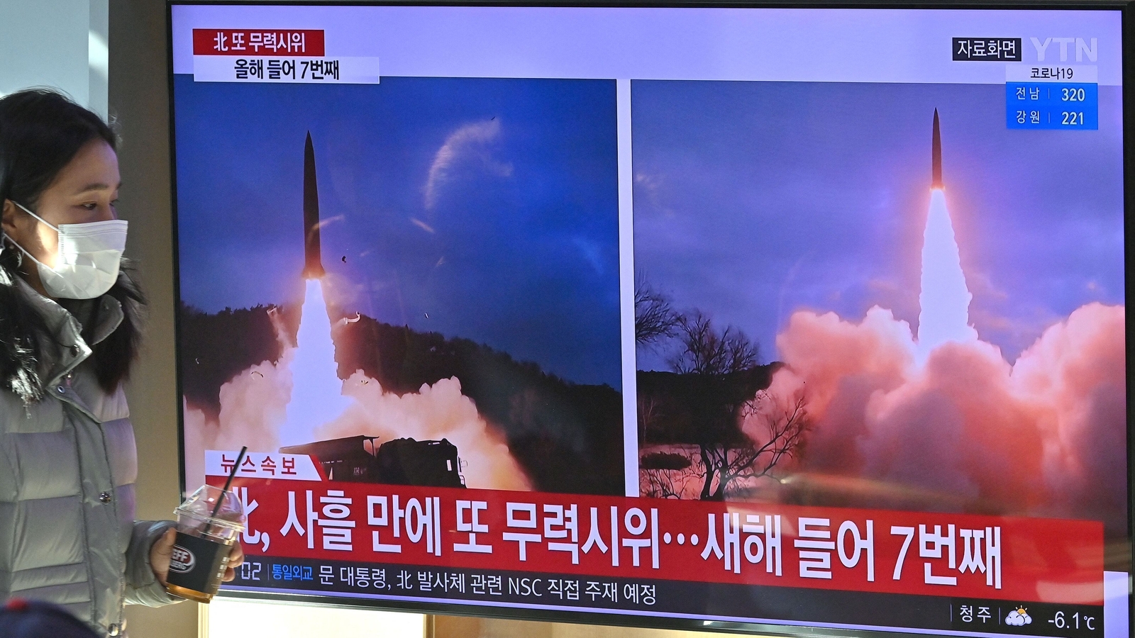 N Korea conducts most powerful missile test since 2017
