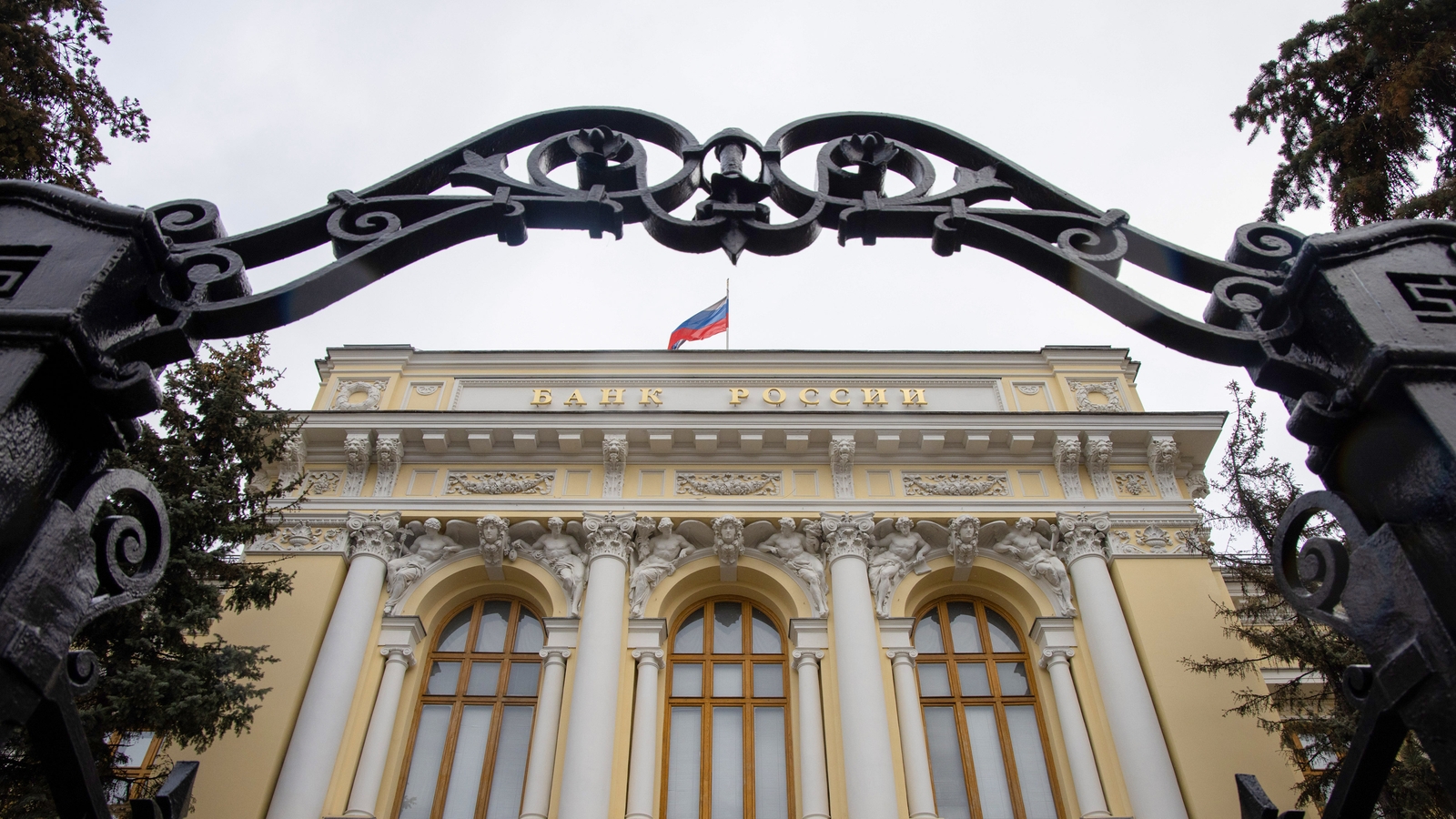 Russian central bank hikes interest rates