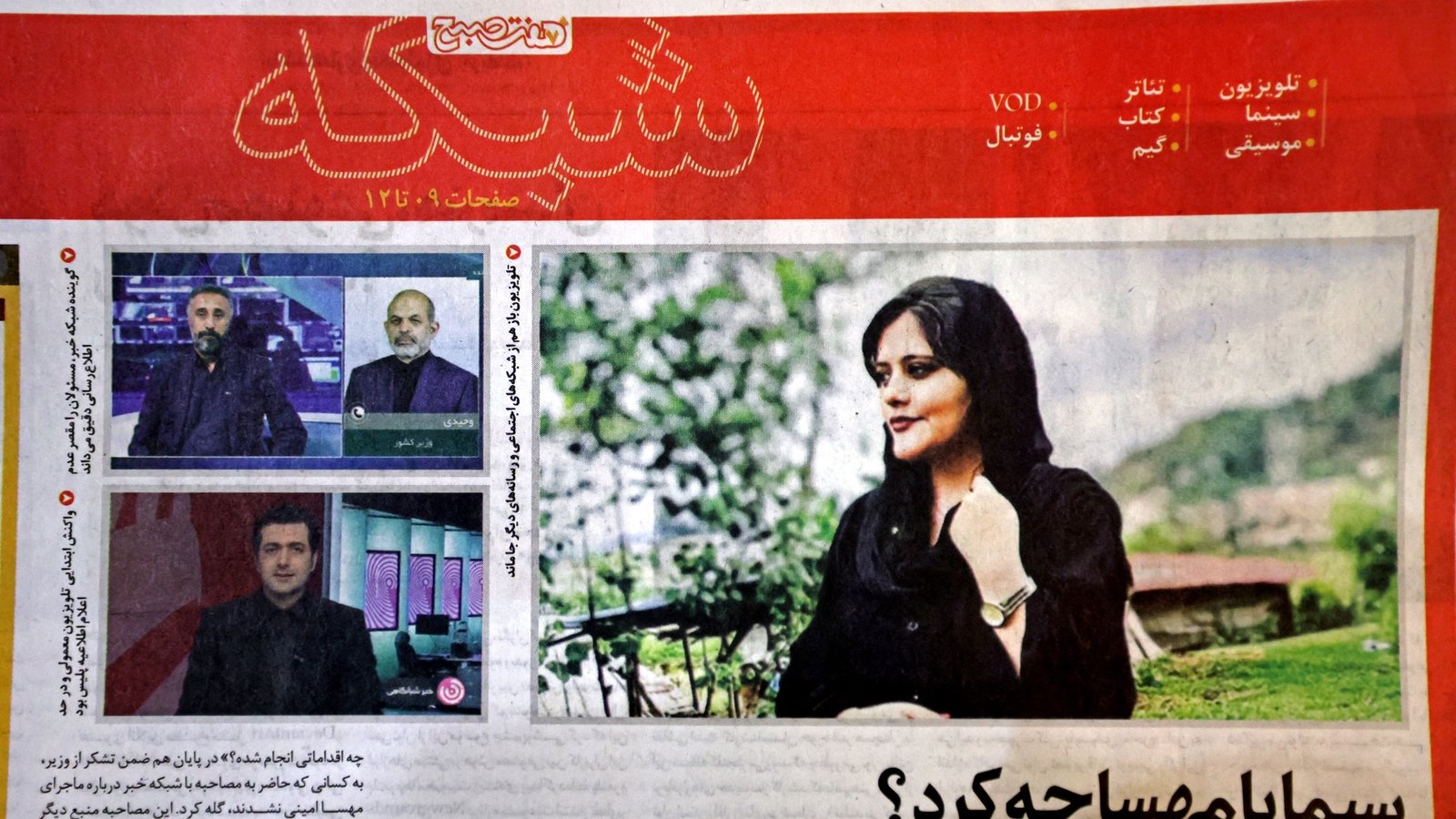 How should Ireland support protesters in Iran?