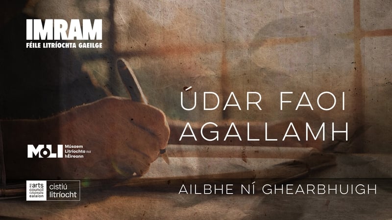 IMRAM - Údar Faoi Agallamh: Ailbhe Ní Ghearbhuigh